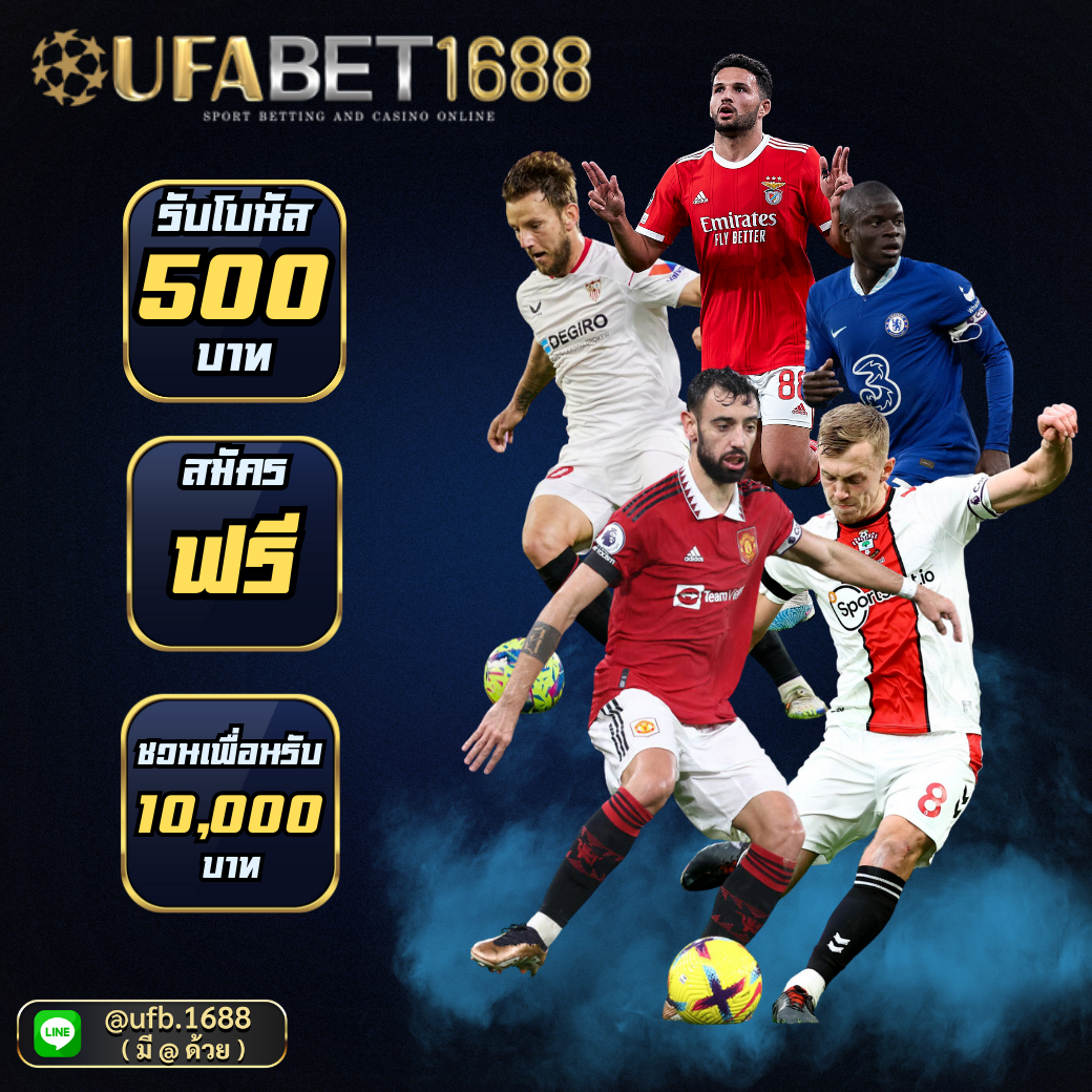 ยูฟ่าเบท เว็บตรง ลิขสิทธิ์แท้จากอเมริกา - dednom